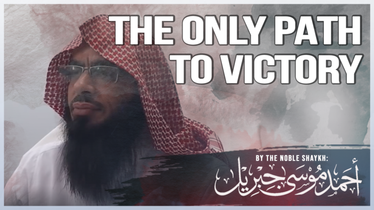 The Only Path to Victory – The Official Website of Shaykh Ahmad Musa Jibril