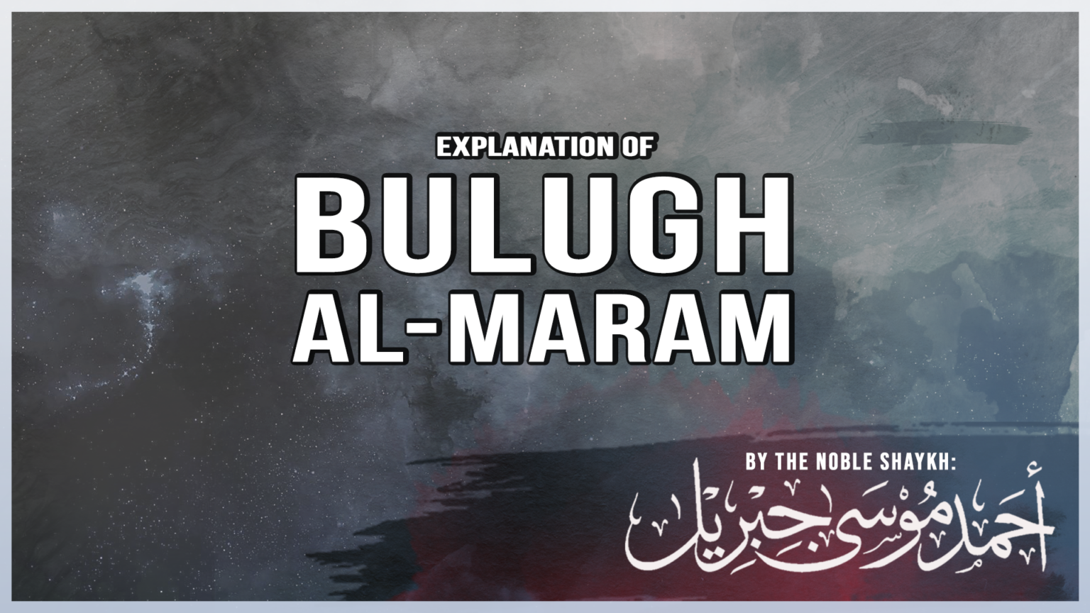 Bulugh Al-Maram: Comprehensive Book – The Official Website of Shaykh Ahmad Musa Jibril