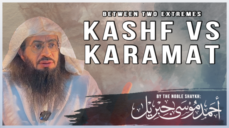 Kashf and Karamāt — Between Two Extremes – The Official Website of ...