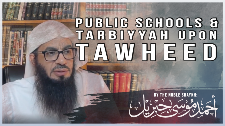 Public Schools & Tarbiyyah Upon Tawheed – The Official Website of ...
