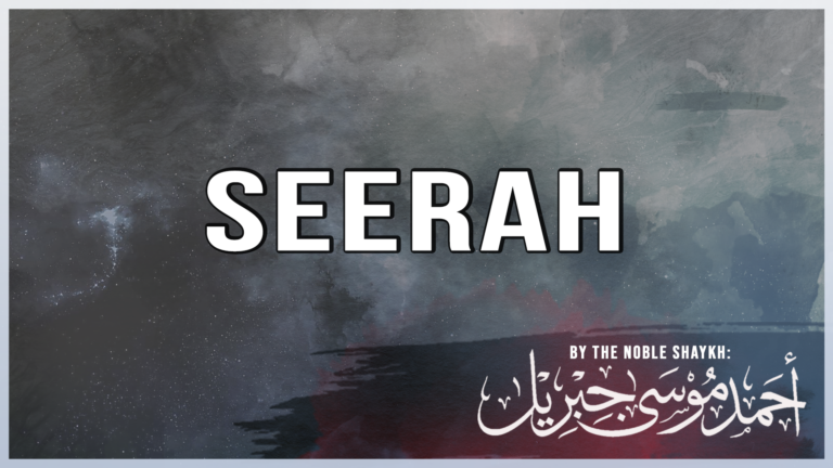 Seerah – The Official Website of Shaykh Ahmad Musa Jibril