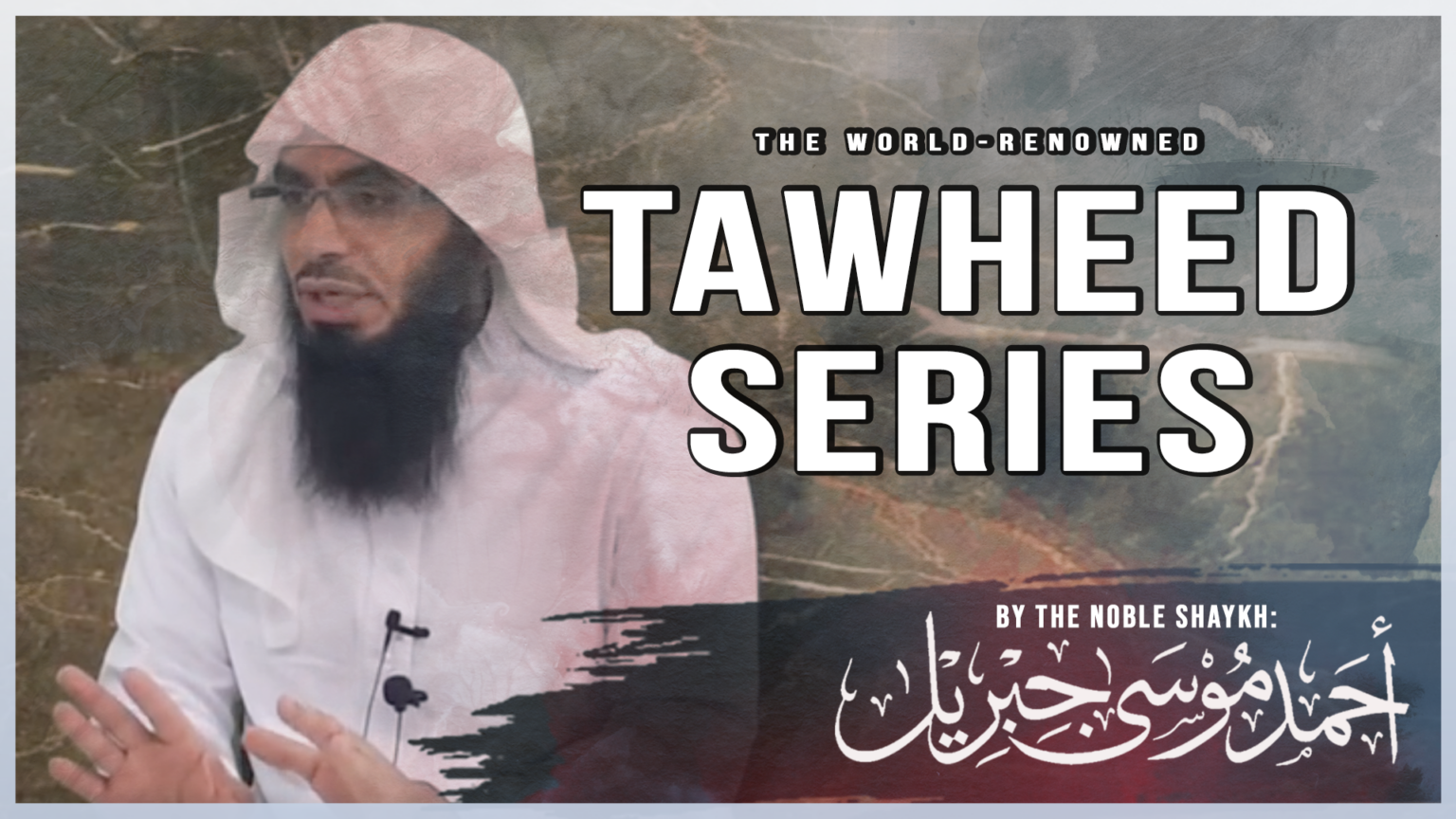 The Tawheed Series: Explanation of The 3 Fundamental Principles – The ...