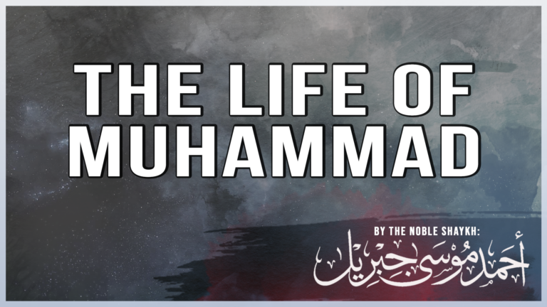 The Life Of Muhammad صَلَّى ٱللَّٰهُ عَلَيْهِ وَسَلَّمَ – The Official ...